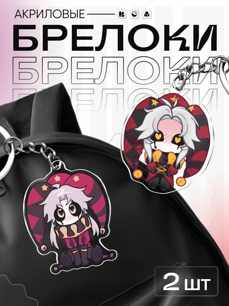 Брелок OK-REAL