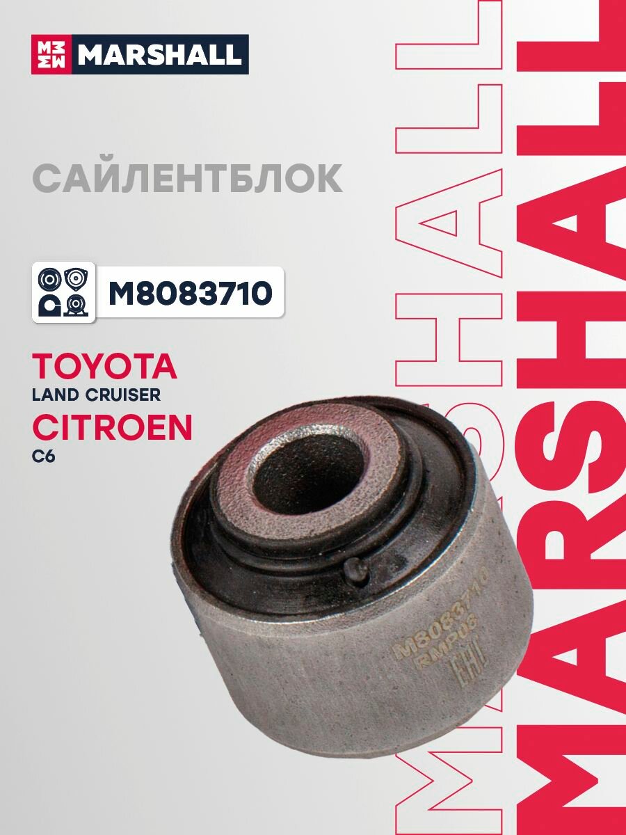 Сайлентблок передний Citroen Ситроен C6, DS5, Lexus Лексус LX, Peugeot Пежо 407, 508, Toyota Тойота Land Cruiser Ленд Круизер 4881060060