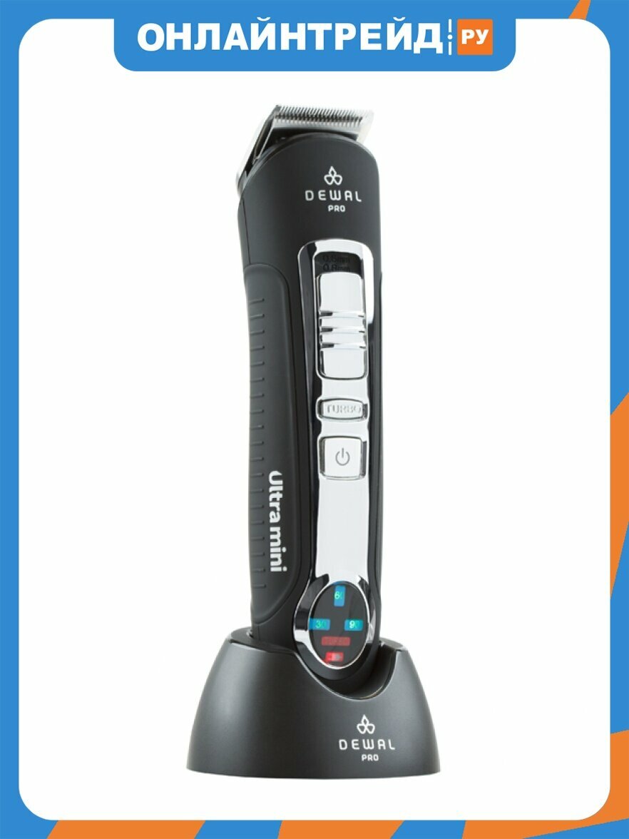 Машинка для стрижки Dewal Professional Dewal ULTRA Mini 03-012, окантовочная