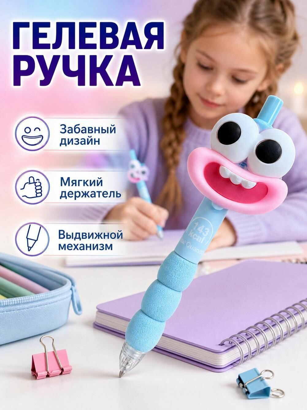 Набор ручек, цвет: Черный, 1 шт.