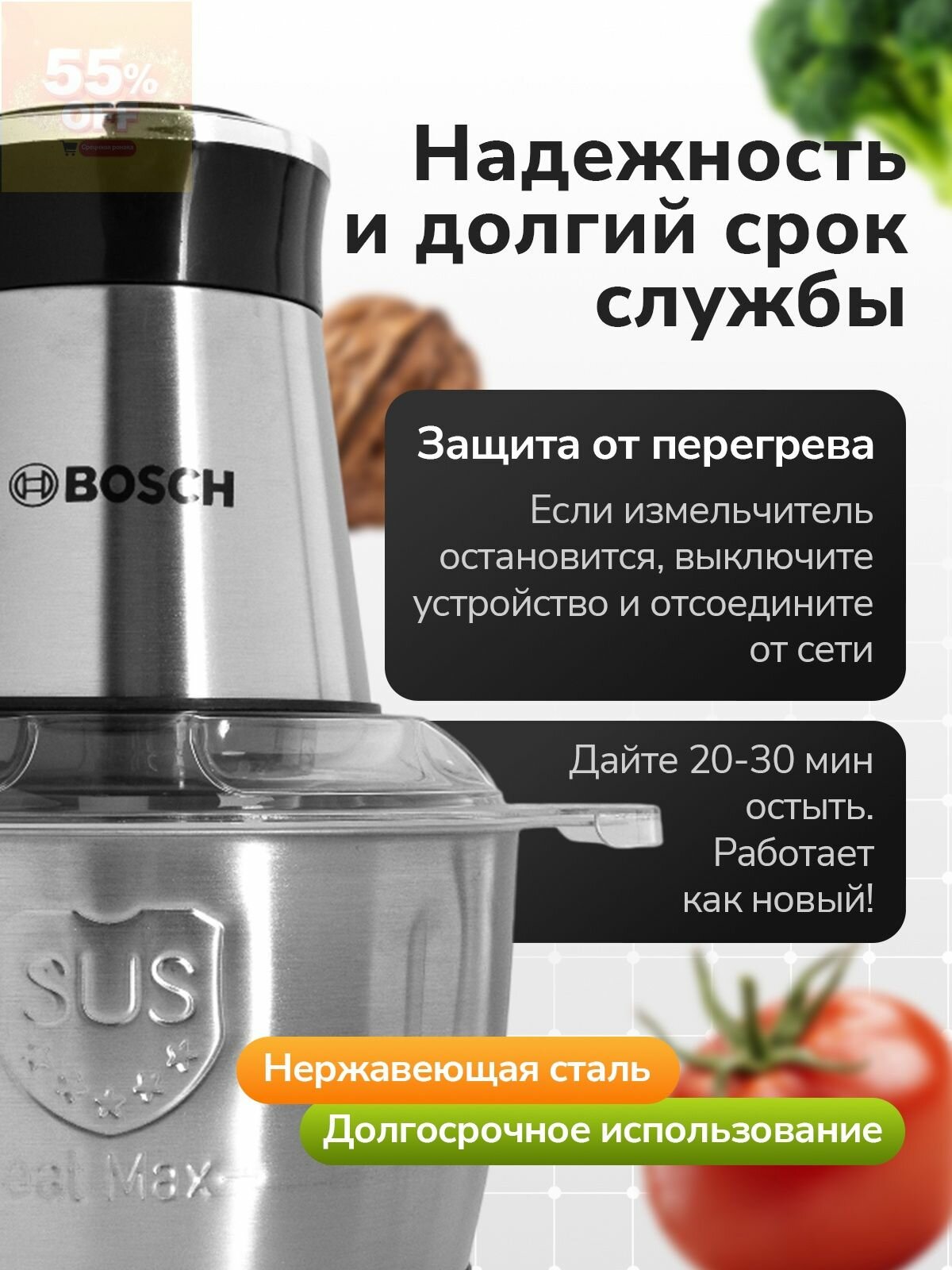 Измельчитель Мелкий домашний электрический полностью автоматический многофункциональный мясорубка — фото 1