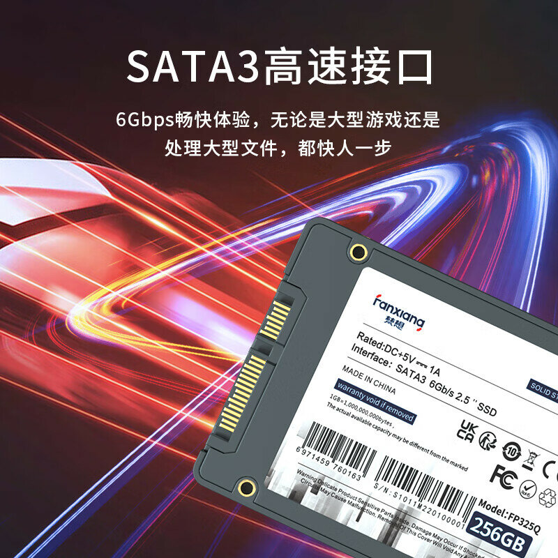FANXIANG 256GB SSD твердотельный накопитель SATA III Высокоскоростной низкое энергопотребление компонент для обновления