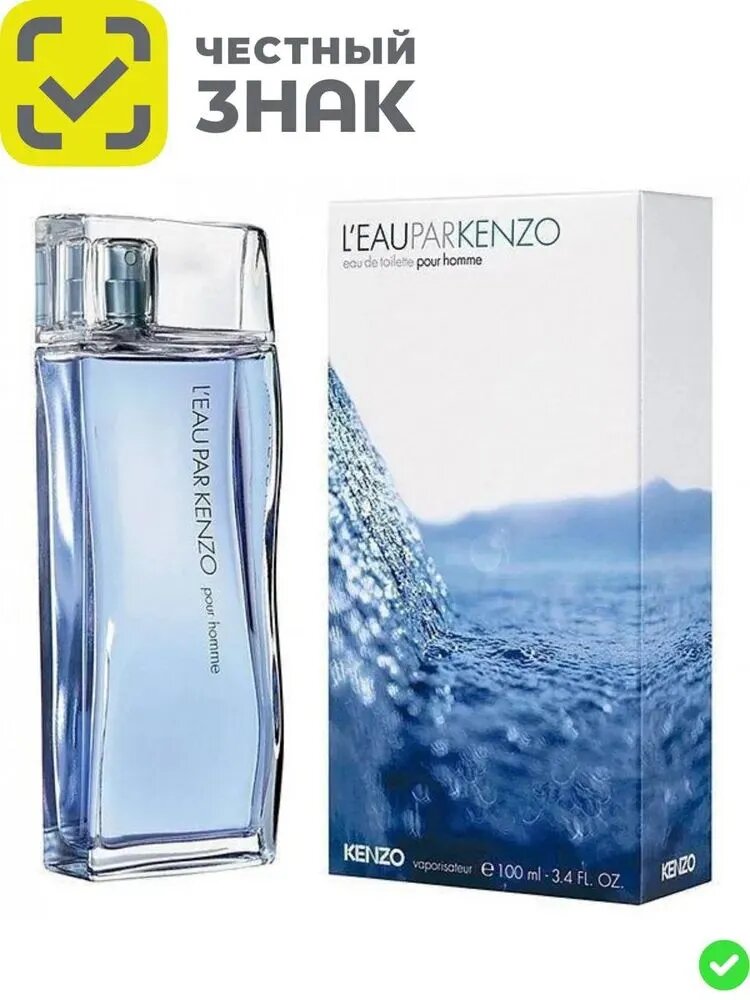 Kenzo L'Eau Par Kenzo Pour Homme Кензо ле Пар Туалетная вода 100 мл
