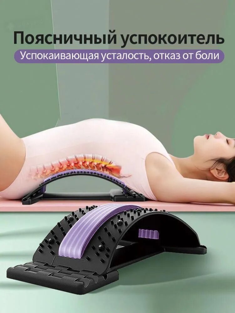 Тренажер для спины YJB