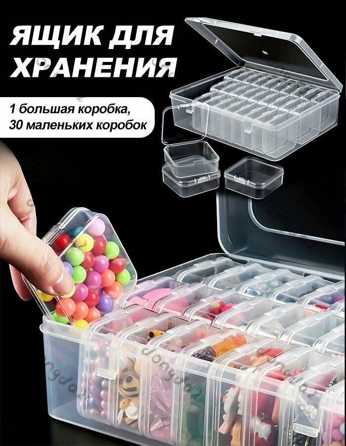 Контейнер для хранения вещей длина 22.5 см, ширина 17 см, высота 6 см.