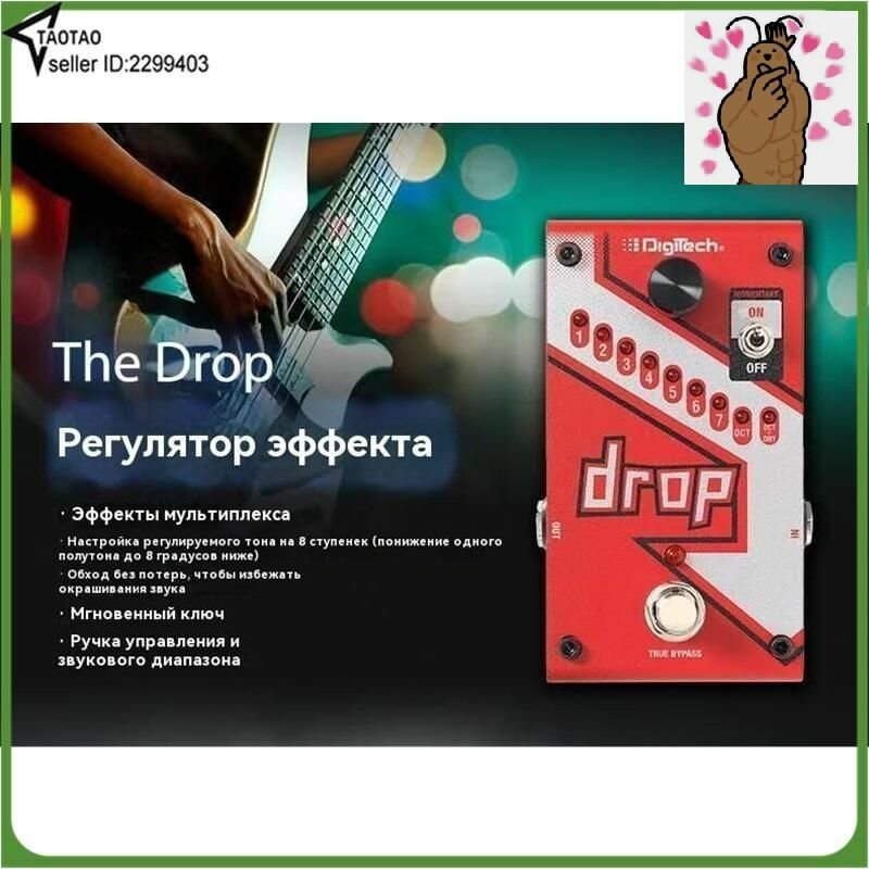 Процессор эффектов для электрогитары Digitech — фото 1