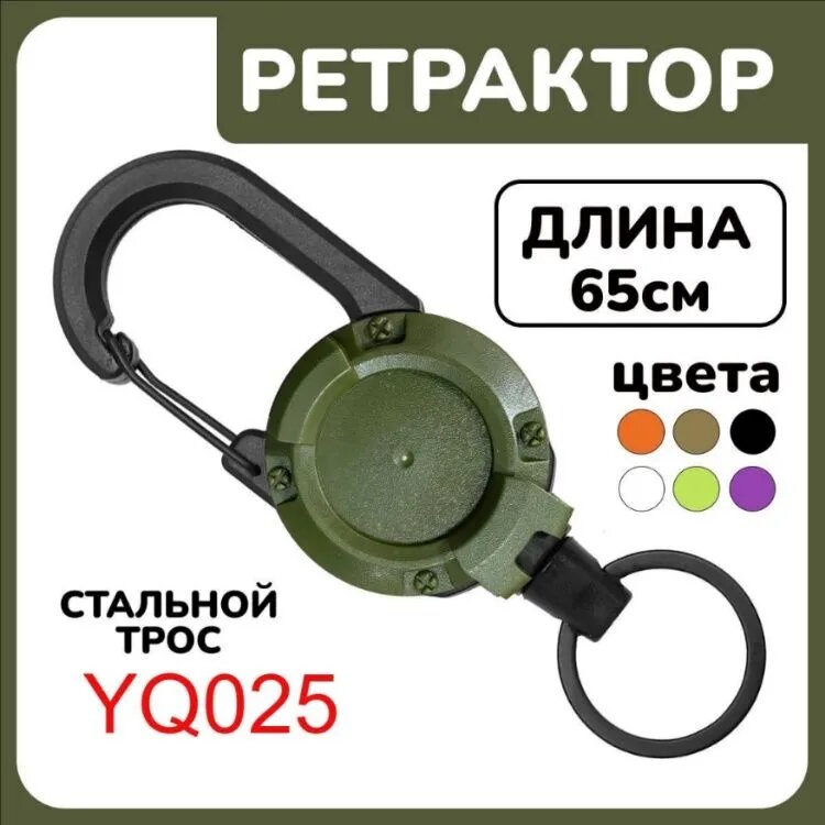 Держатель для бейджа, 1 шт.