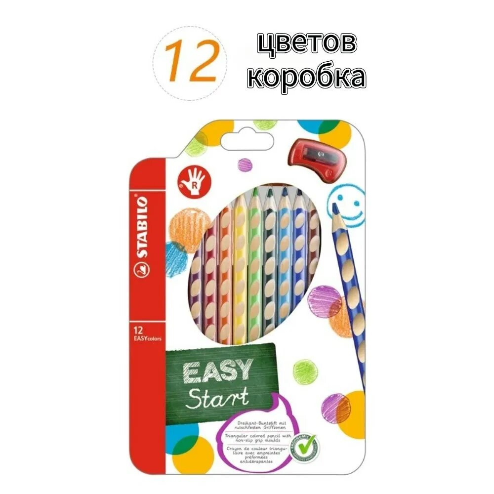 Цветной Набор карандашей 12 шт для письма и рисования для школьников и художников для офисного и домашнего использования