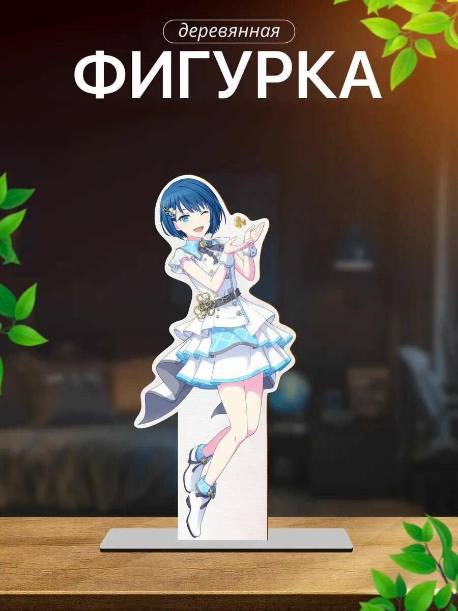 Фигурка Project Sekai More Jump! Киритани Харука