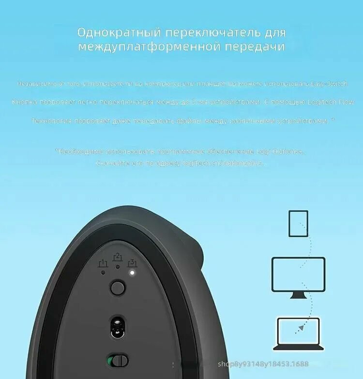 Мышь, белый — фото 1