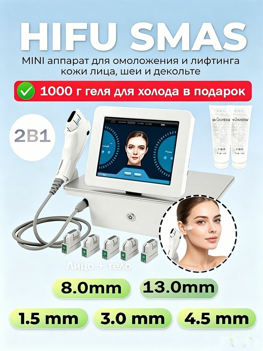 Мини-ультразвуковой ножевой инструмент