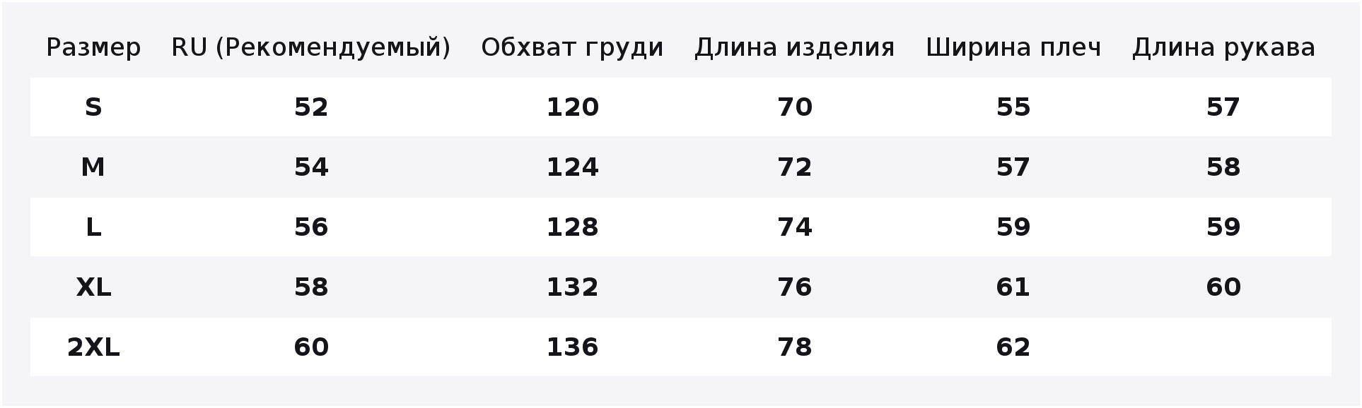 Майка REMEFIT, размер 3XL, многоцветный — фото 1