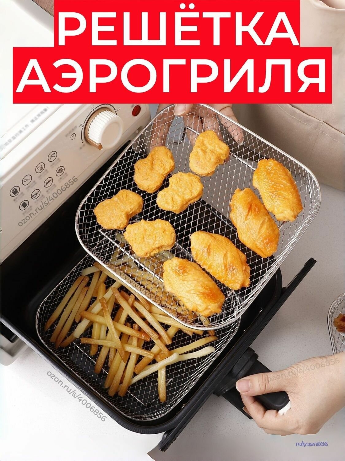 Форма для запекания, выпечки, 1 шт