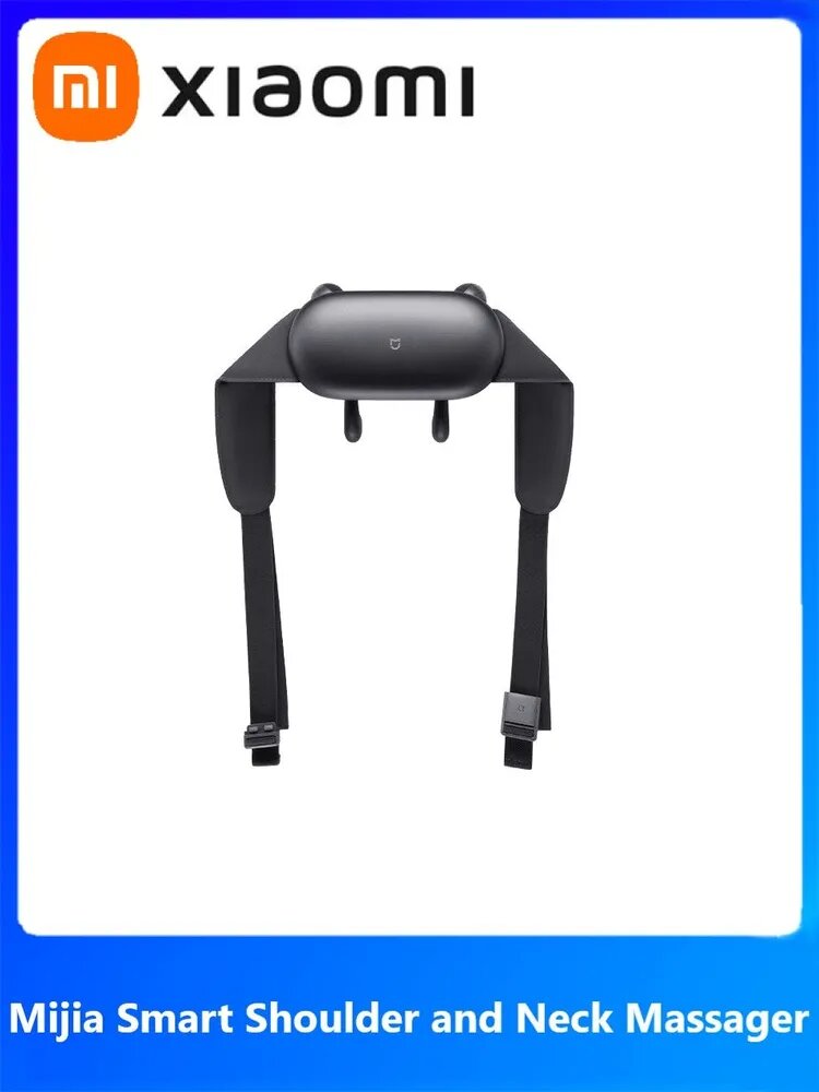 Массажер для плеч и шеи Xiaomi Mijia Smart Shoulder and Neck Massager MJJJAMY01YMYY