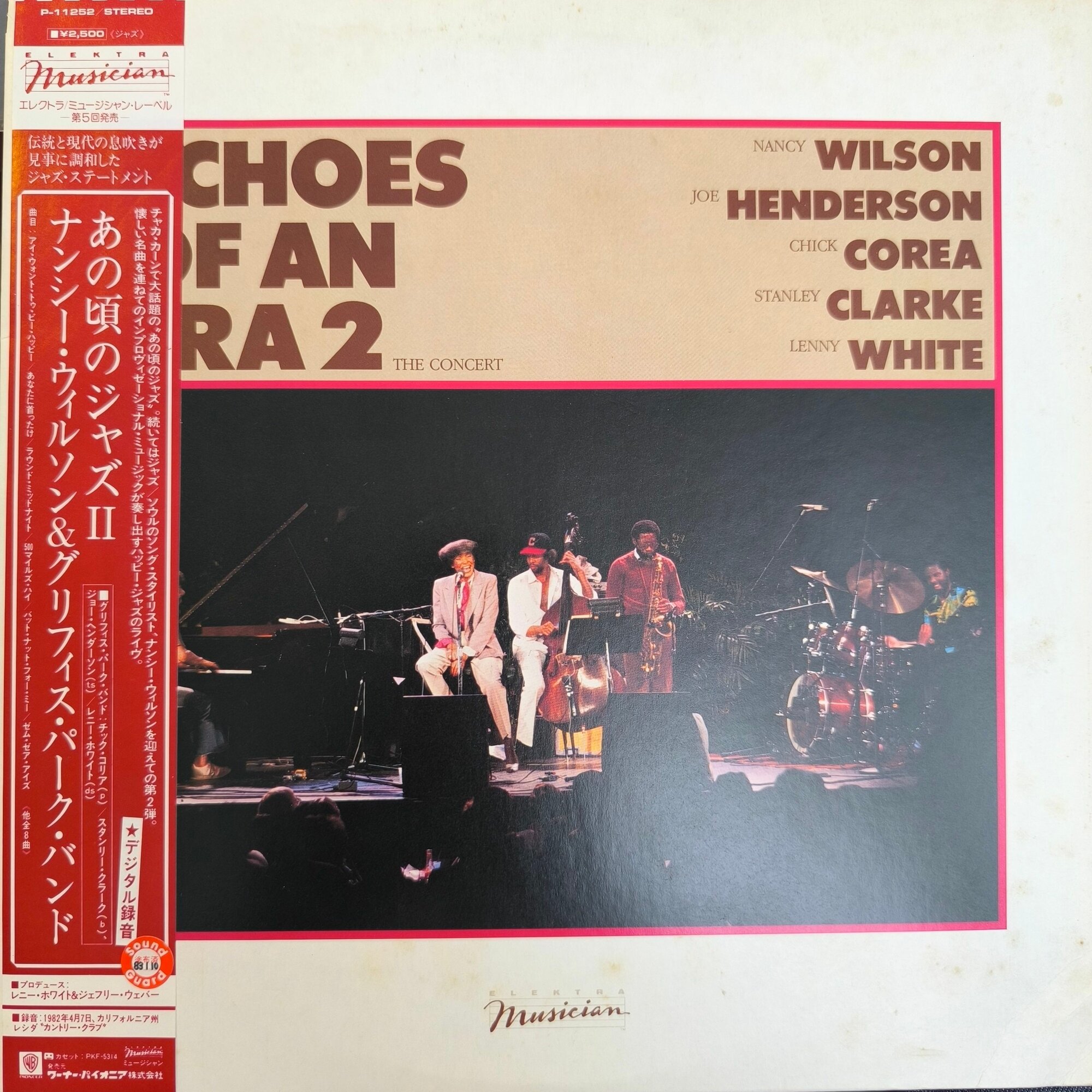 Виниловая пластинка Nancy Wilson, Joe Henderson, Chick Corea - Echoes Of An Era 2 (The Concert) (Япония) LP