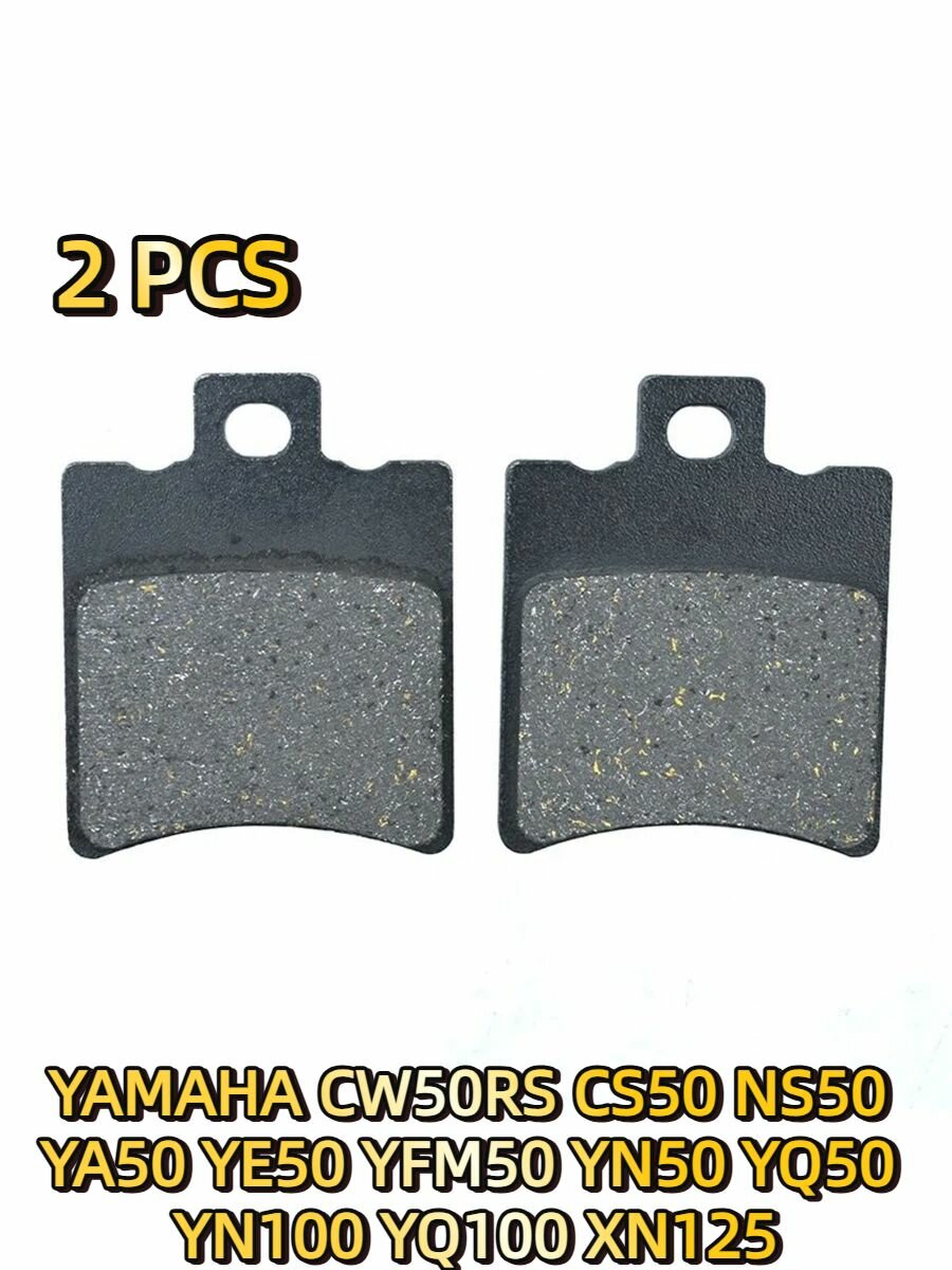 Fa193 индийские запасные части для мотоциклов тормозные колодки для YAMAHA CW50RS CS50 NS50 YA50 YE50 YFM50 YN50 YQ50 YN100 YQ100 XN125