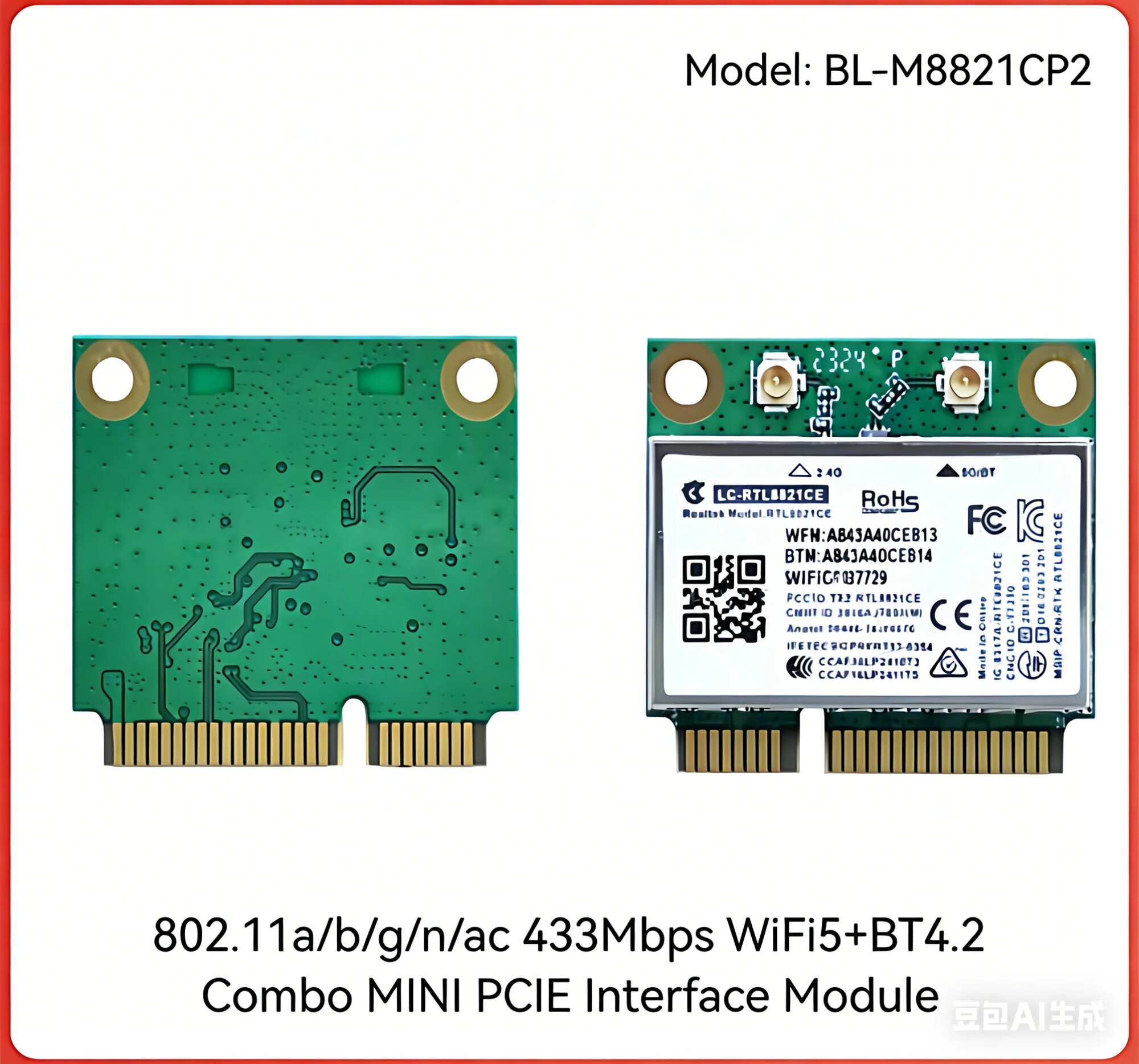 Модуль RTL8821CE Wi-Fi Bluetooth