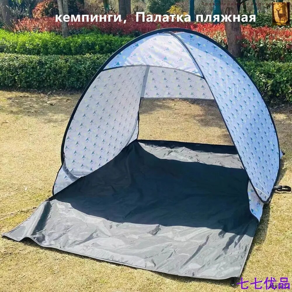 Палатка 3-местная