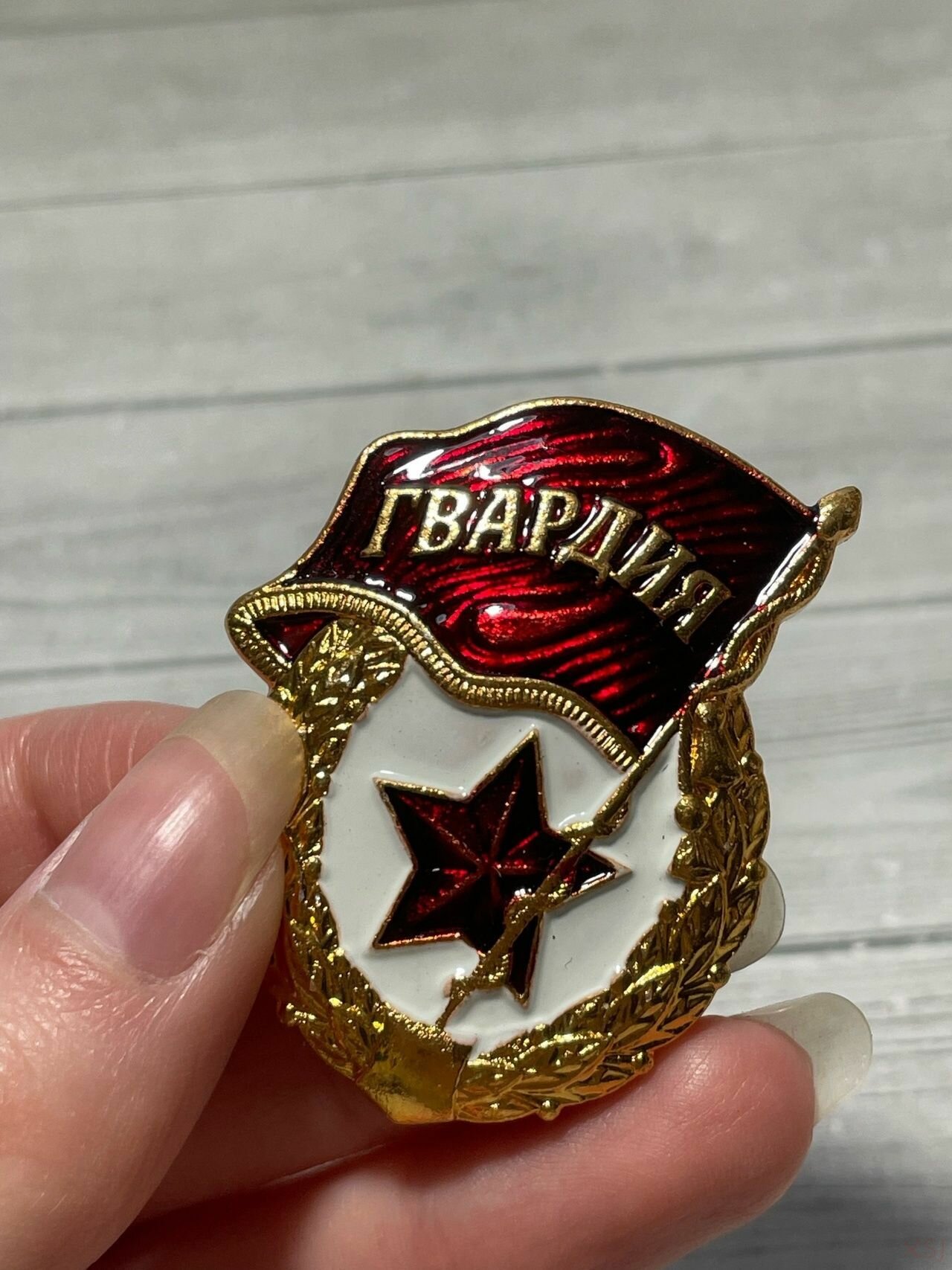 Значок