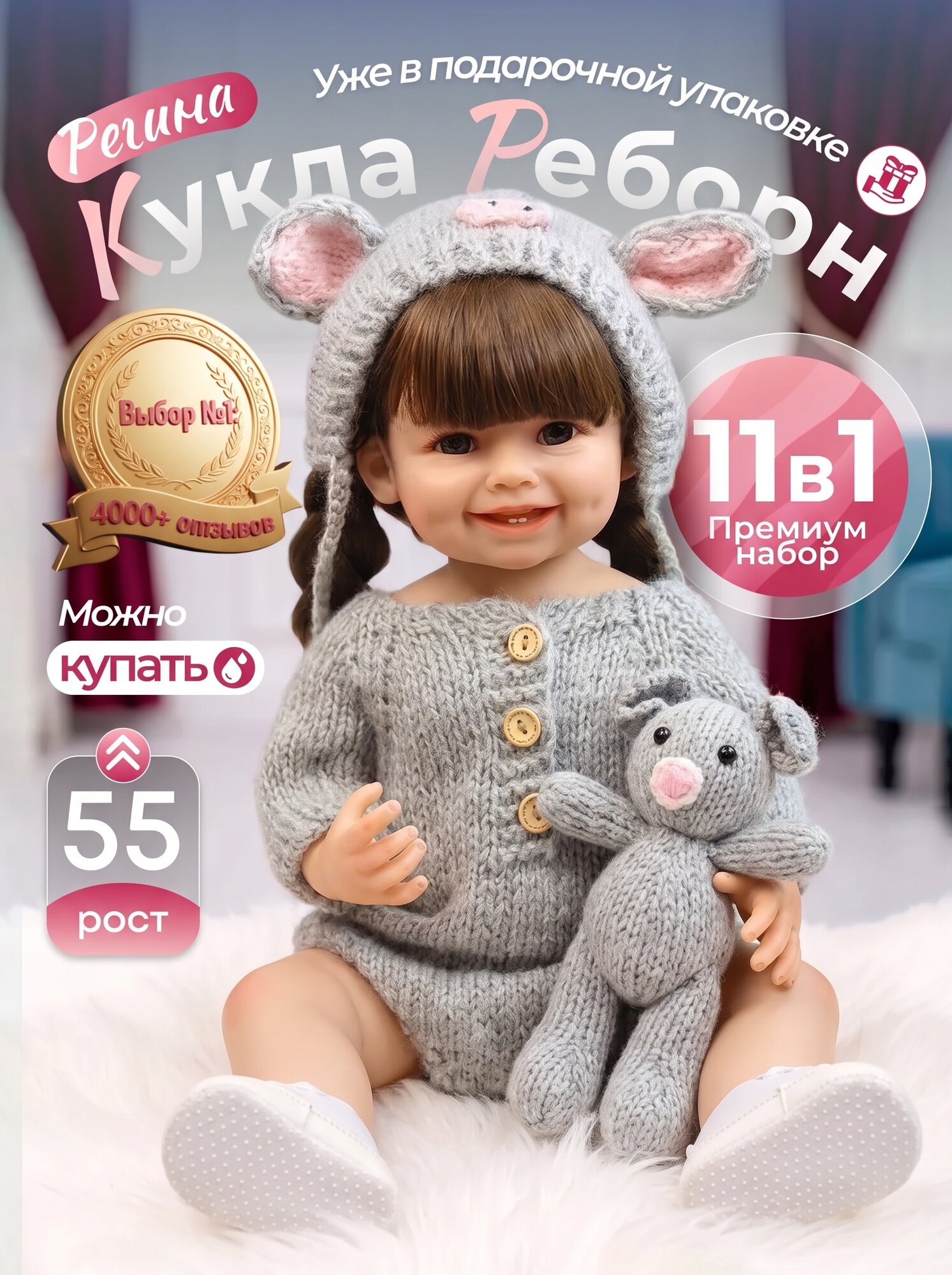 Кукла реборн 55 см, большая красивая кукла для детей