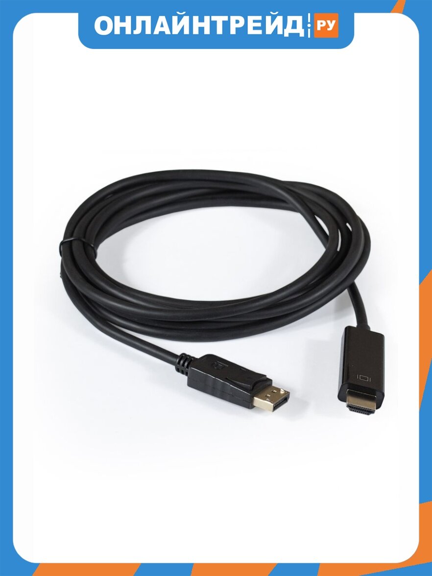 Кабель Exegate DisplayPort-HDMI, 20M/19M, 3м