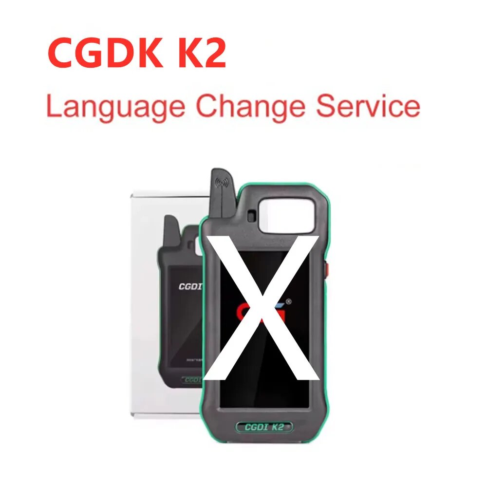 Услуга по смене языка CGDI K2