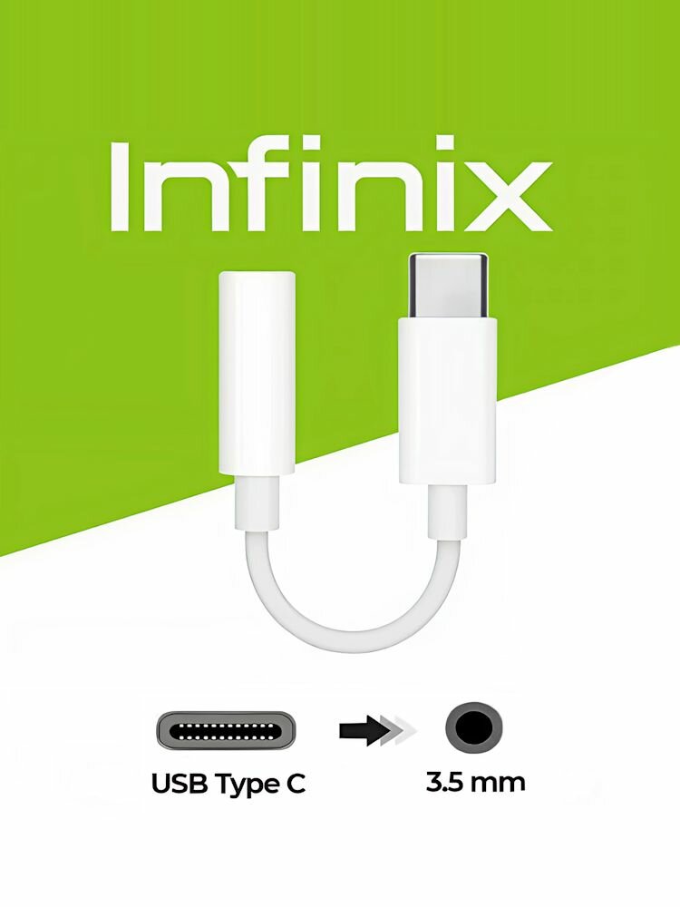 Переходник адаптер Infinix XC072, USB Type-C (m) mini - Jack 3.5 (f), 0.1м, белый