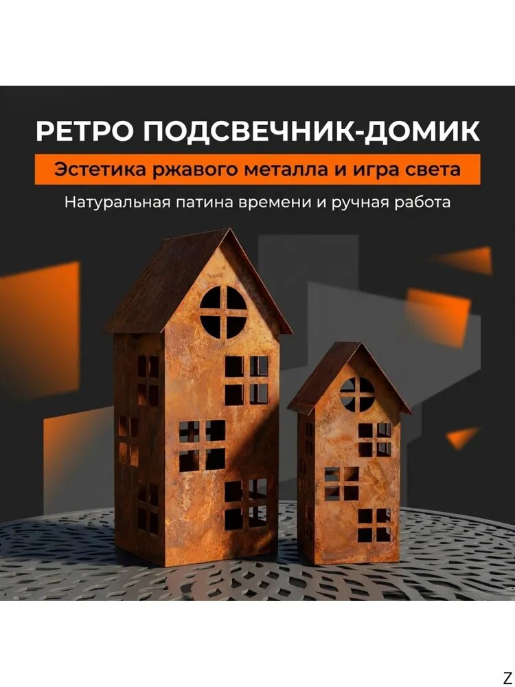 Фигурка садовая