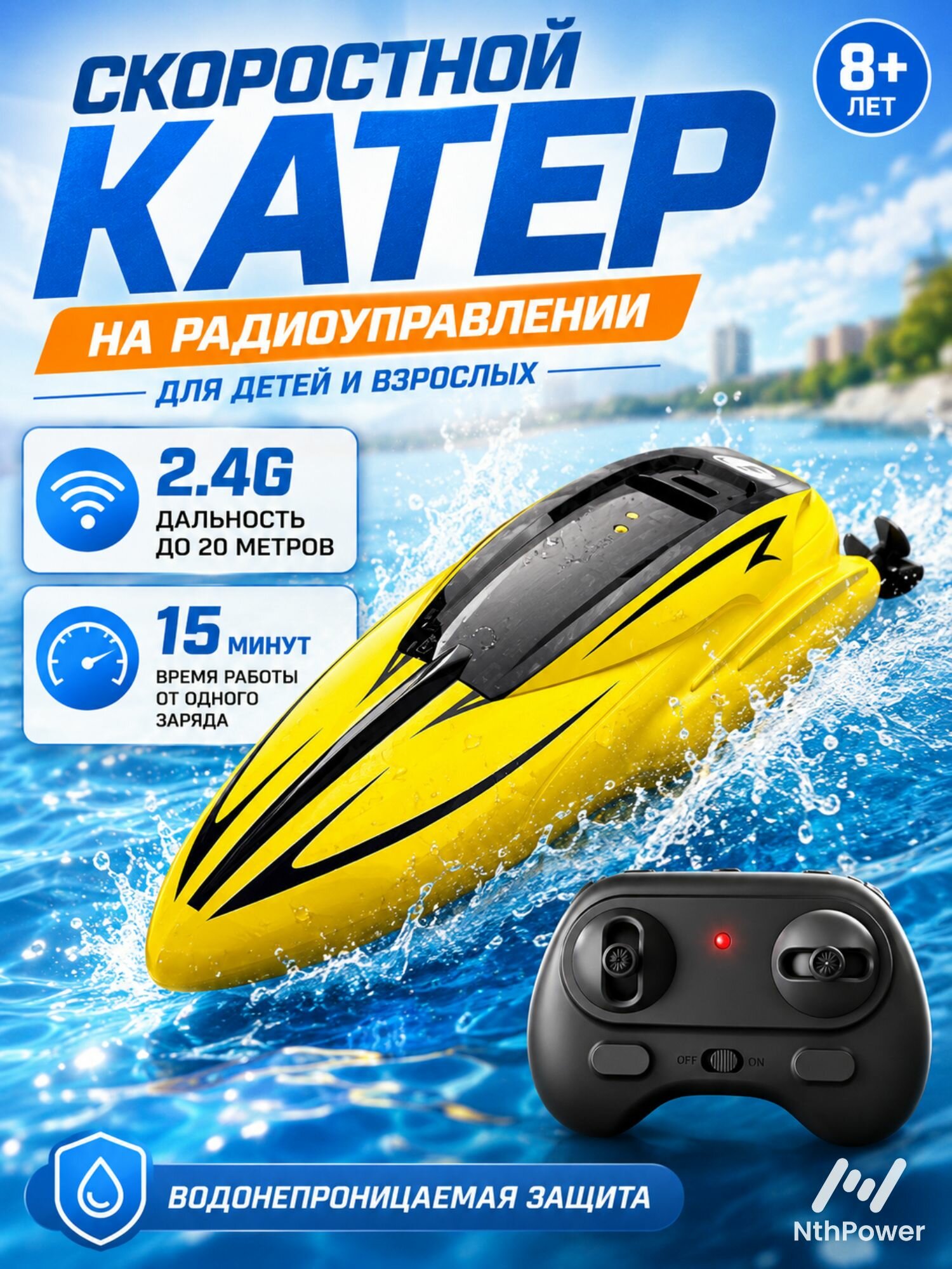 Радиоуправляемый катер для детей 2.4G с двойным мотором, водонепроницаемый скоростной мини катер для бассейна и озера