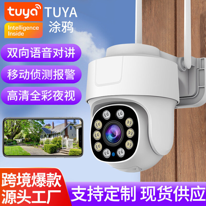 Tuya 2MP WiFi Камера для Открытого Пространства Водонепроницаемая с Питанием по POE для Дистанционного Мониторинга и