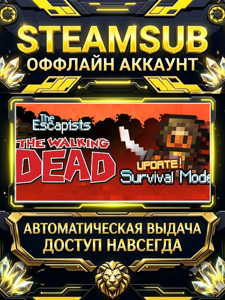 THE ESCAPISTS: THE WALKING DEAD игра на аккаунте для ПК с OFF активацией для Steam (PC) РФ + СНГ