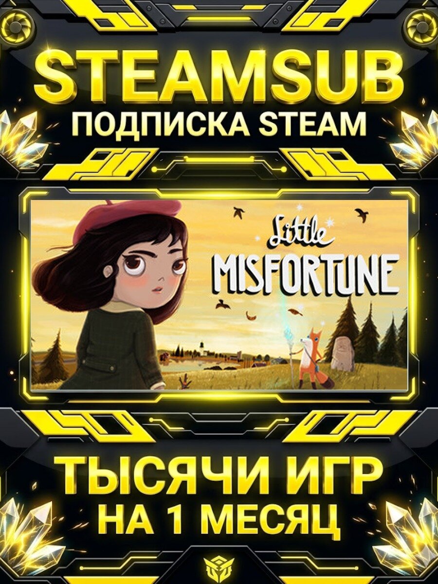 Little Misfortune — подписка Steam на месяц, 7000+ игр на аккаунтах для ПК (РФ + СНГ)