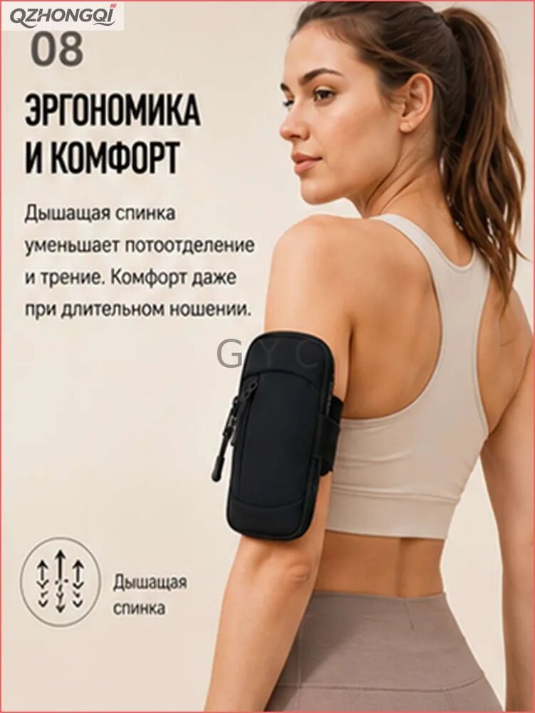 Пояс для бега — фото 1