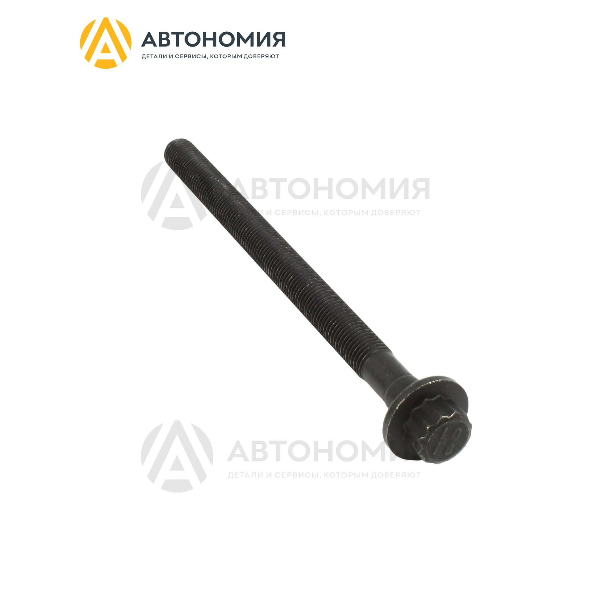 Болт гбц Hyundai/KIA 22321-2A110