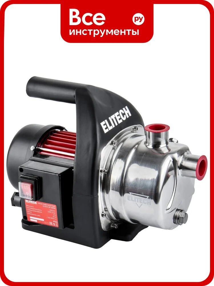 Насос Elitech НП 1000Н 205650