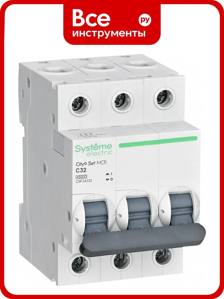 Автоматический, Systeme, выключатель Systeme Electric City9 set ав с 32а 3p 4.5ka 400в (ранее