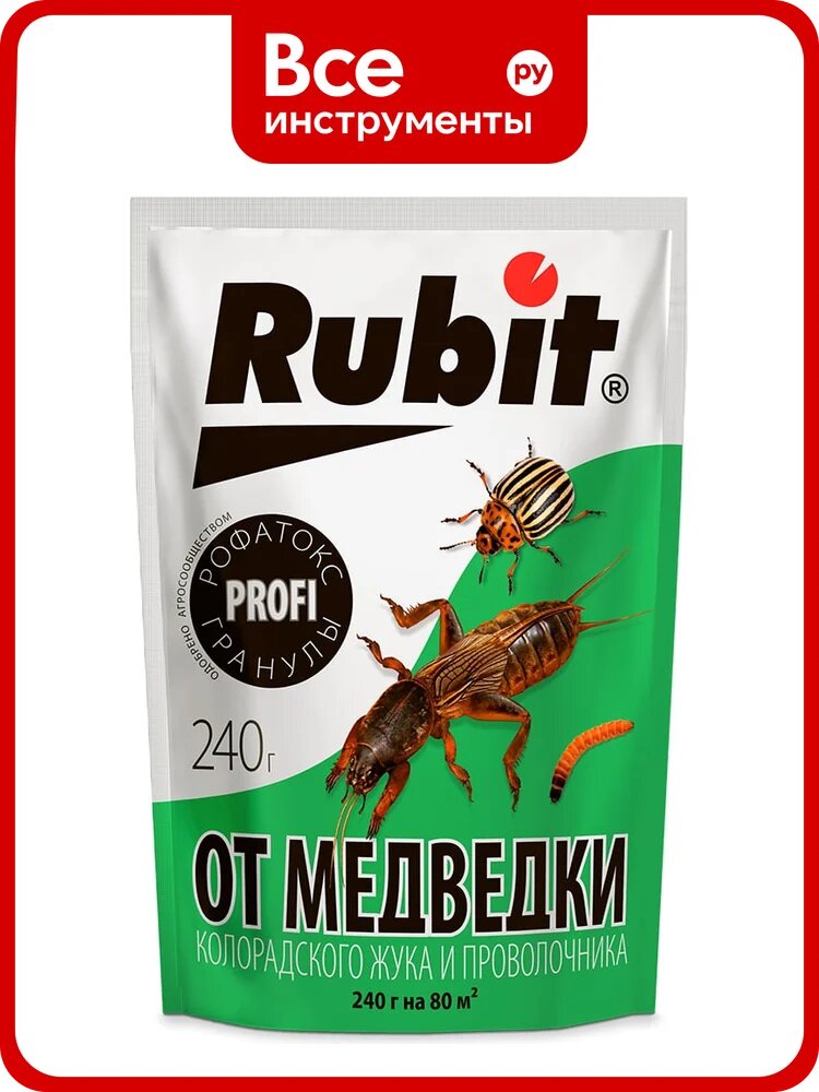 Средство от медведки, проволочника, колорадского жука RUBIT рофатокс 240 г, дой-пак 133100