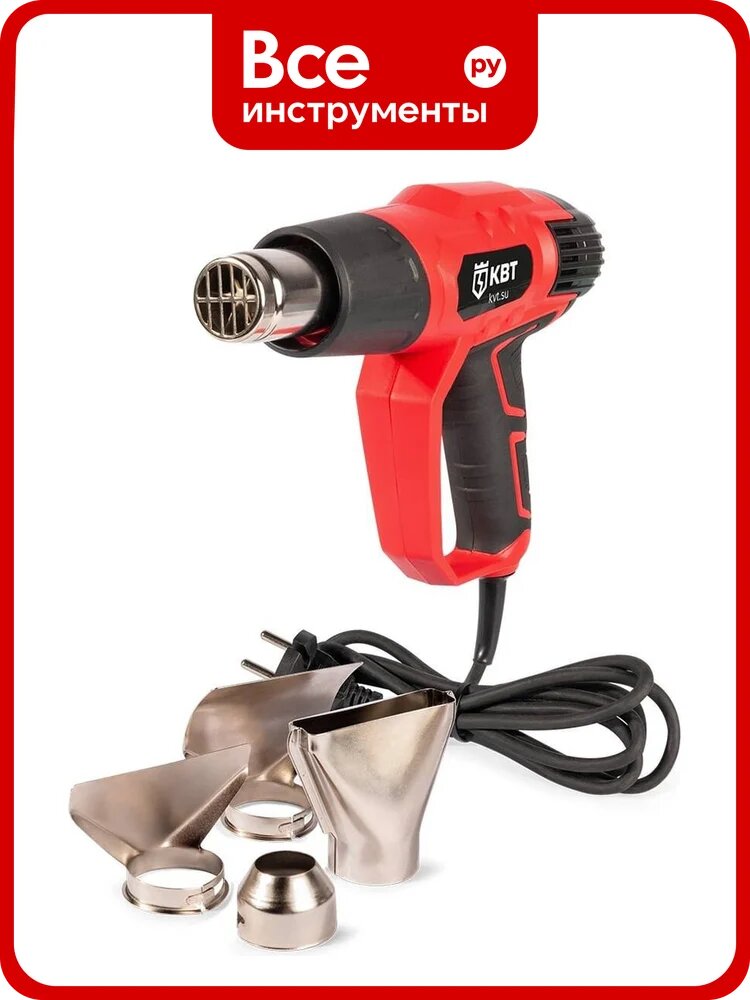 Фен технический КВТ TT-2000-3 LCD серия профи с ЖК‑дисплеем, пистольный, режим холодной продувки, комплект насадок