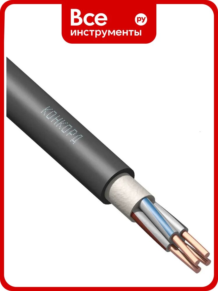 Кабель Конкорд ВВГнг(A)-LS 4х1,5 - 0,66 (100 м) 207, пластиковый, белый