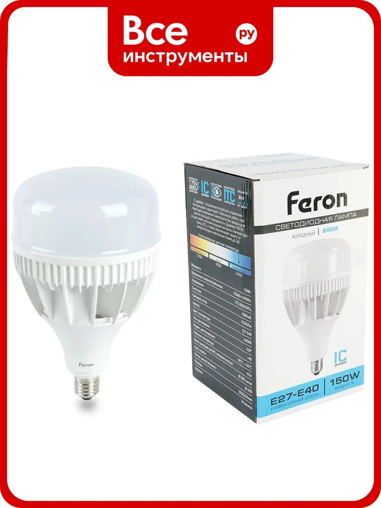 Лампа светодиодная FERON LB-65 E27-E40 150W 175-265V 6400K, 38198