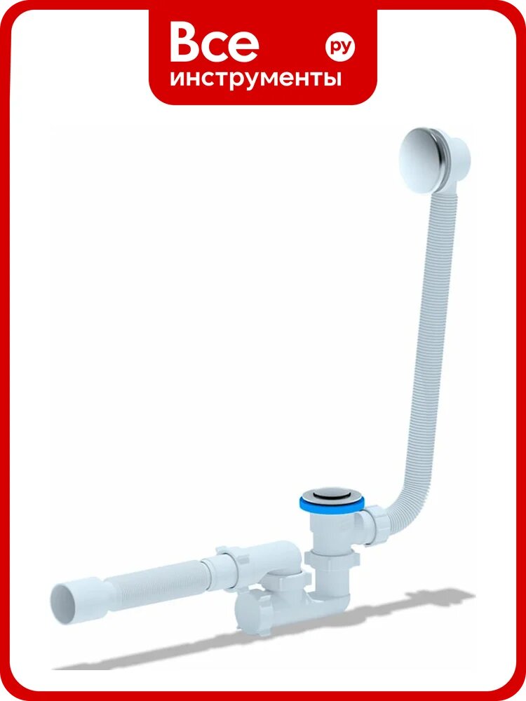 Сифон для ванны АНИ пласт 1 1/2"x40 EC255S, канализации, 50 мм, клик‑клак, ABS‑полипропиленовый корпус