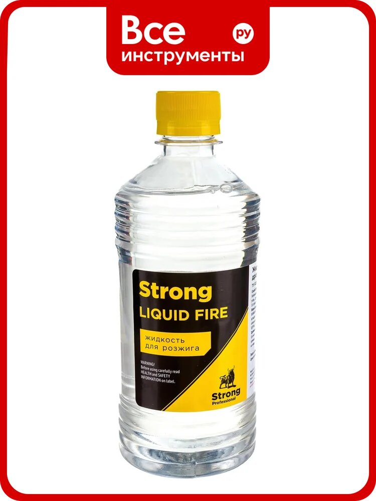 Жидкость для розжига нефтехимик STRONG LIQUID FIRE, 0.5 л, STRLF500, путешествий
