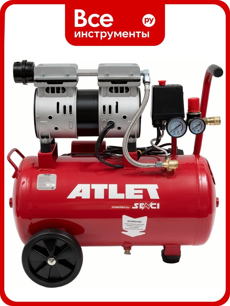 Поршневой безмасляный компрессор ATLET (24 л, 8 бар, 40 л/мин) SC-OF24L