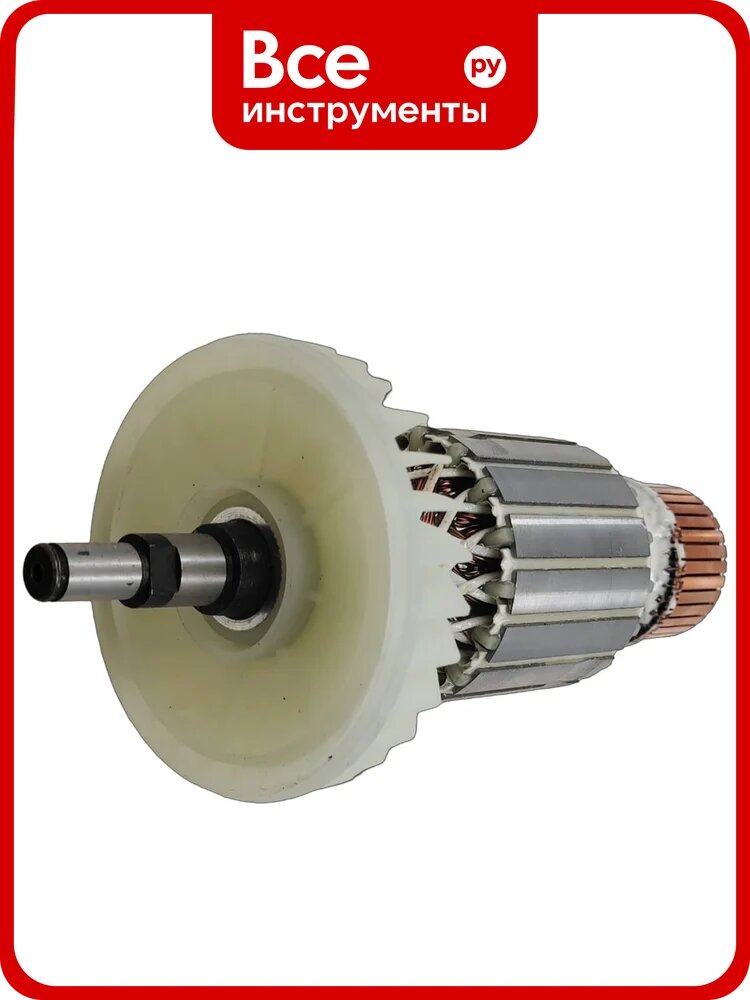 Якорь для 9069/9069S/9067/9067S (аналог 516773‑0) UNITED PARTS 90‑0361, 54 В, элемент из алюминиевого сплава