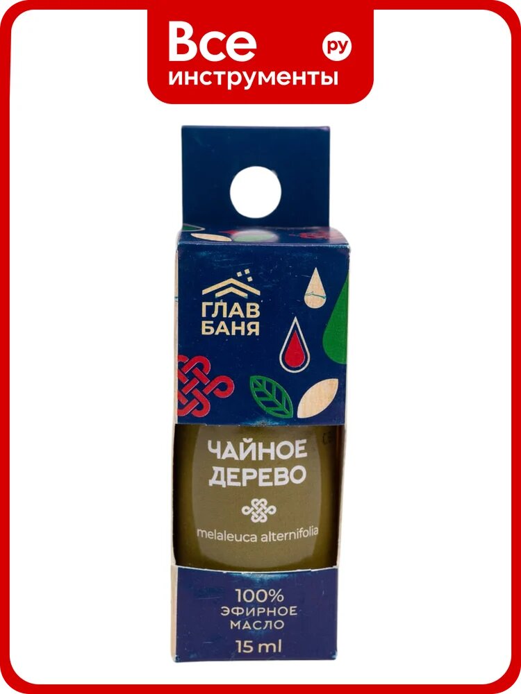 Масло эфирное ГлавБаня чайное дерево, полностью натуральное, ароматическое для ароматерапии