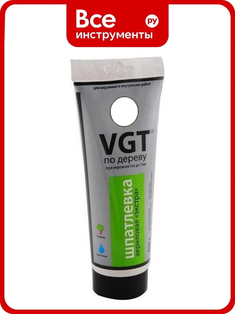 Шпаклевка VGT Экстра, для дерева, белая, влагостойкая, 0,4 кг
