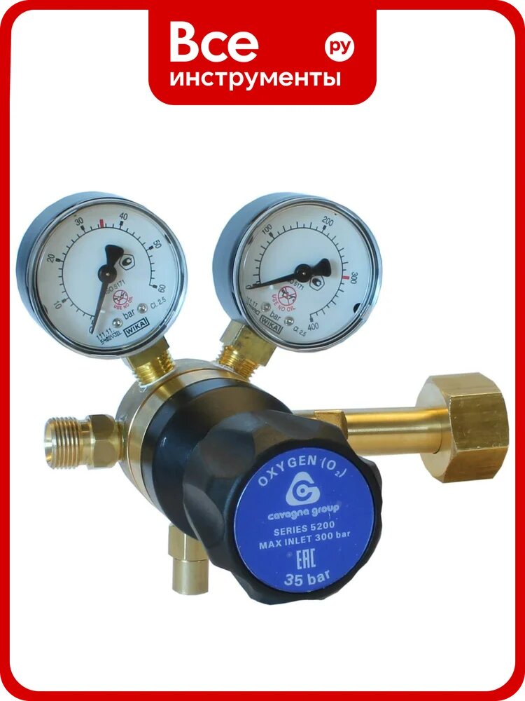 Редуктор кислородный 300 бар серия 5200 Cavagna Group 52H0905003