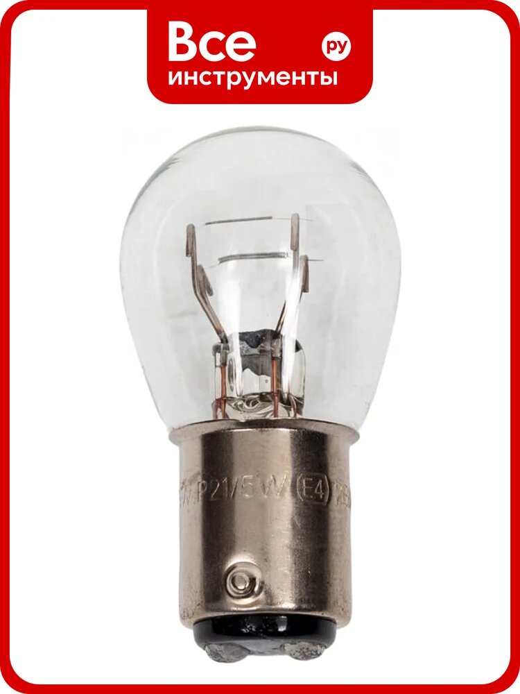 Лампа MTE P21/5W с цоколем BAY15d, профессиональная лампа накаливания, белый корпус, без блока розжига