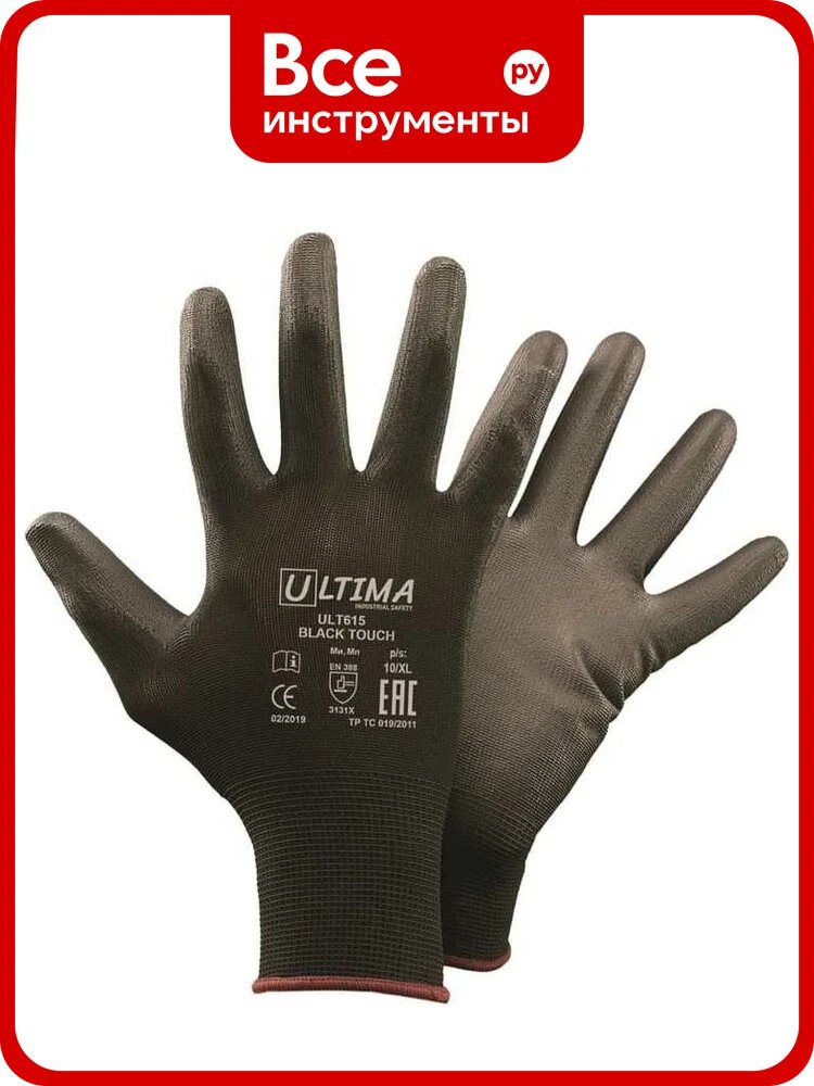 Нейлоновые перчатки с полиуретановым покрытием ULTIMA BLACK TOUCH черные ULT615/XL