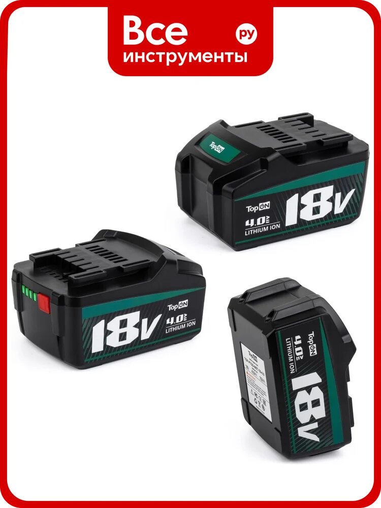 Аккумулятор 18V Li-Ion TopOn TOP-PTGD-MET-18-4.0 для профессионального инструмента Metabo с индикатором заряда